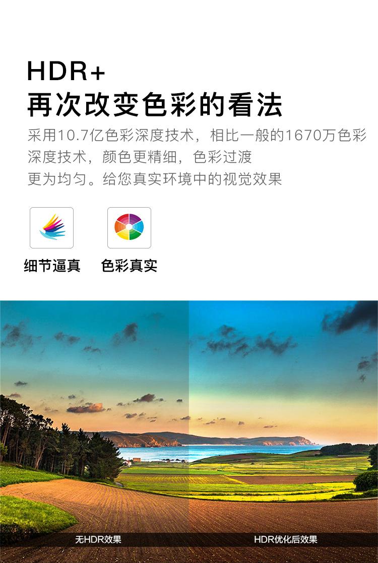 55G6 55英寸曲面4KHDR超清智能液晶平板电视