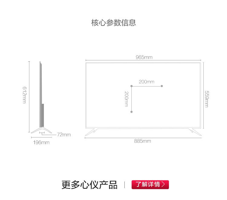 43D2P 43英寸人工智能4K超高清HDR全金属轻薄语音平板LED液晶电视机